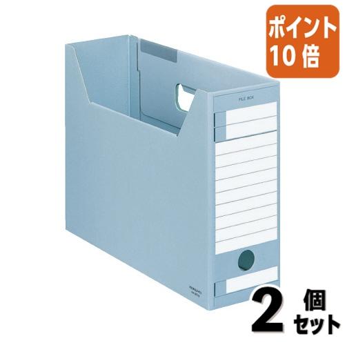 KOKUYO 2点セット☆ポイント10倍 ファイルボックス コクヨ ファイルボックス−FS Eタイプ A4ジャスボックス 収容幅94ミリ 青 A4-LFE-B : 文具屋さん - 通販 ...
