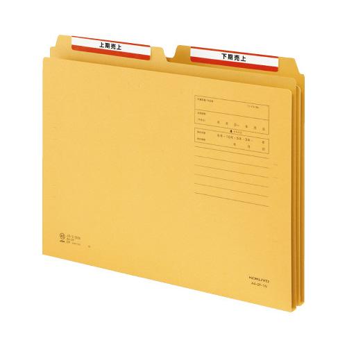 KOKUYO 個別フォルダー コクヨ 1／2カットフォルダー A4 第2見出し A4-2F-2N : 文具屋さん - 通販 - Yahoo!ショッピング