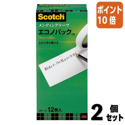 3M 2点セット☆ポイント10倍 スリーエム ジャパン スコッチ メンディングテープエコノP 大巻 18mmx30m 12巻入 MP-18 ...