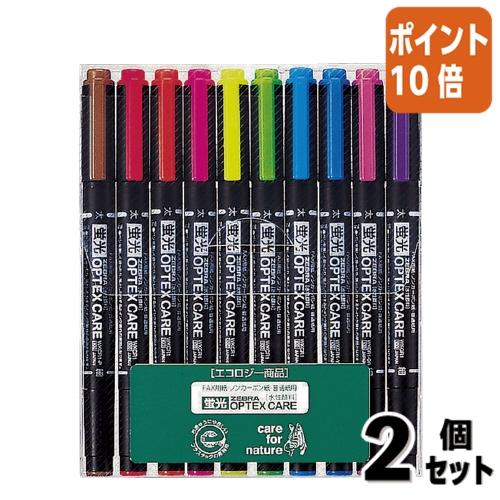 ZEBRA 2点セット☆ポイント10倍 蛍光ペン ゼブラ 蛍光オプテックス ケア 10色セット 7色セット＋茶・赤紫・ダークブルー WKCR1-10C : 文具屋さん - 通販 - Yahoo ...