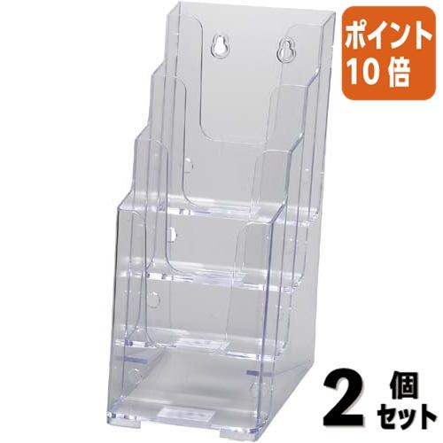 CREW'S 2点セット☆ポイント10倍 クルーズ カタログケース A4三つ折4段 W122×D203×H254mm CR77701 : 文具屋さん - 通販 - Yahoo!ショッピング