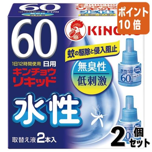 KINCHO 2点セット☆ポイント10倍 金鳥 水性キンチョウリキッド取替液 45ml 約60日用 2個パック 230965 : 文具屋さん - 通販 - Yahoo!ショッピング