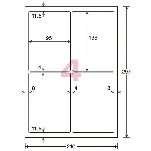 KOKUYO 2点セット☆ポイント10倍 コクヨ カラーLBP＆コピー用耐水紙ラベル A4 20枚入 4面カット LBP-WP6904N : 文具屋さん - 通販 - Yahoo!ショッピング