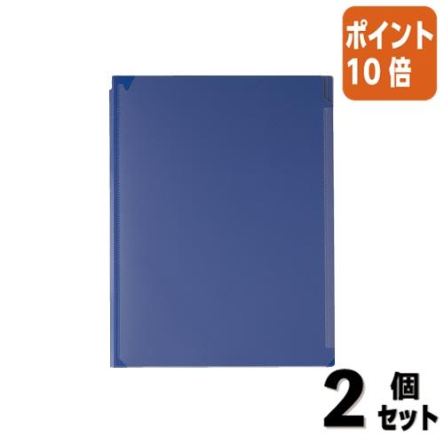 KOKUYO 2点セット☆ポイント10倍 クリップボード コクヨ ライティングホルダー A4青 ヨハ-BK50B : 文具屋さん - 通販 - Yahoo!ショッピング