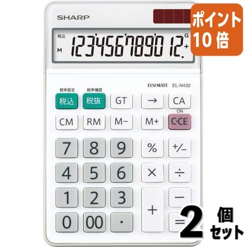 SHARP 2点セット☆ポイント10倍 シャープ 中型電卓 EL−N432X 12桁 EL-N432X : 文具屋さん - 通販 - Yahoo!ショッピング