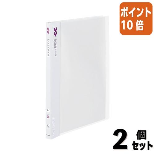 KOKUYO 2点セット☆ポイント10倍 コクヨ クリヤーブック K2 固定式 A4縦 20ポケット 固定式 透明 K2ラ-K20T : 文具屋さん - 通販 - Yahoo!ショッピング