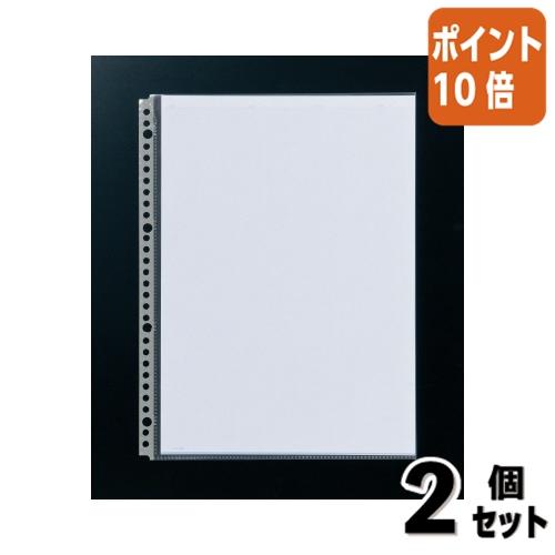 LIHIT LAB. 2点セット☆ポイント10倍 リヒトラブ クリヤーブックルポ用替紙 A4縦 30穴 藍 N2006アイ : 文具屋さん - 通販 - Yahoo!ショッピング