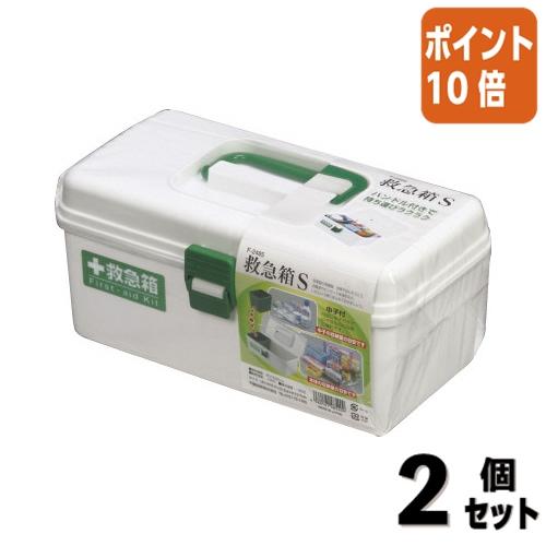 2点セット☆ポイント10倍 不動技研 救急箱S 中子付き F-2485 : 文具屋さん - 通販 - Yahoo!ショッピング