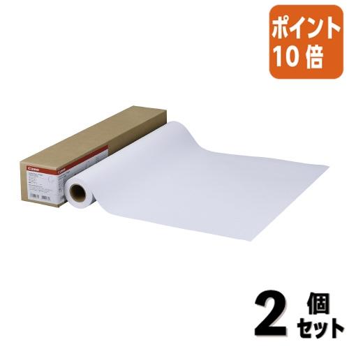 キヤノン 2点セット☆ポイント10倍 キヤノン キヤノン 大判プリンタ用紙 コート紙2 LFP―CP2／24／95 LFM-CP2/24/95 : 文具屋さん - 通販 - Yahoo!ショッピング