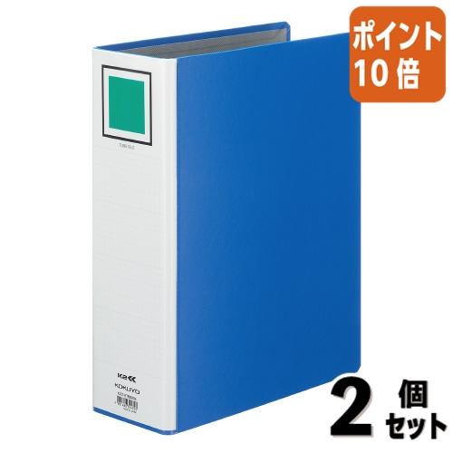K2（KOKUYO） 2点セット☆ポイント10倍 ファイル コクヨ 両開きチューブファイル K2 A4縦 80ミリとじ 2穴 青 K2フ-ETB680B : 文具屋さん - 通販 ...