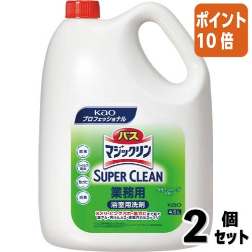 Kao 2点セット☆ポイント10倍 花王 バスマジックリンSUPER CLEAN 業務用 グリーンハーブ 4．5L 511706 : 文具屋さん - 通販 - Yahoo!ショッピング