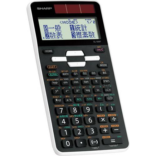 SHARP シャープ 関数電卓 EL−509T−WX ホワイト EL-509T-WX : 文具屋さん - 通販 - Yahoo!ショッピング