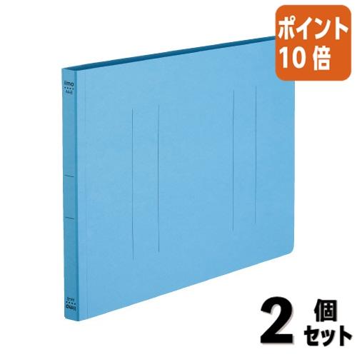 2点セット☆ポイント10倍 ファイル iimo フラットファイルエコノミーA4横 スカイブルー 10冊 EM-FUEV15SBX10 : 文具屋さん - 通販 - Yahoo!ショッピング