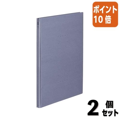 KOKUYO 2点セット☆ポイント10倍 コクヨ ガバットファイル NEOS A4縦 ブルーグレー フ-NE90DM : 文具屋さん - 通販 - Yahoo!ショッピング