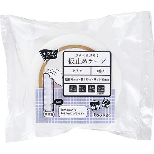 2点セット☆ポイント10倍 カウネット ラクにはがせる仮止めテープ クリア 38mm 1巻 4240-9304 : 文具屋さん - 通販 - Yahoo!ショッピング