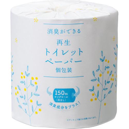 KOKUYO 2点セット☆ポイント10倍 カウネット 取出しやすい消臭再生トイレットペーパー 個包装114mm×150mシングル48R 4278-1301 : 文具屋さん - 通販 ...