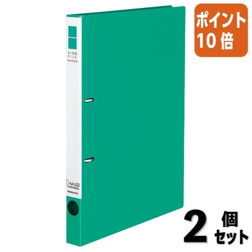 KOKUYO 2点セット☆ポイント10倍 ファイル コクヨ リングファイル スリムスタイル A4縦 内径22ミリ 2穴 緑 フ-URF420NG : 文具屋さん - 通販 - Yahoo!ショッピング