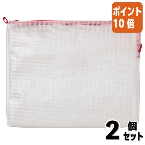 2点セット☆ポイント10倍 カウネット メッシュケースマチ付き A4 赤 1パック（3枚入） 4217-5872 :6616-6917X2X10P:文具屋さん - 通販 - Yahoo!ショッピング