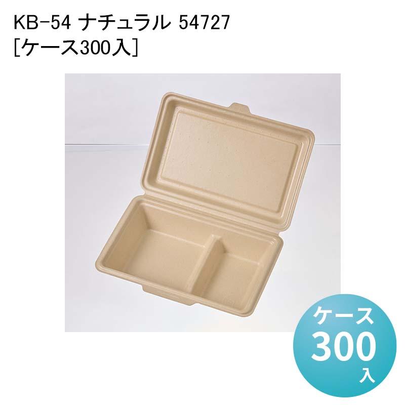 KB-54 ナチュラル 54727[ケース300入] : パケットポーチェ - 通販 - Yahoo!ショッピング