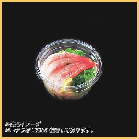 COPカップ60MB 本体[ケース5000入] シーピー化成 ペットカップ サラダ ドレッシング タレ テイクアウト 使い捨て デリバリー ...