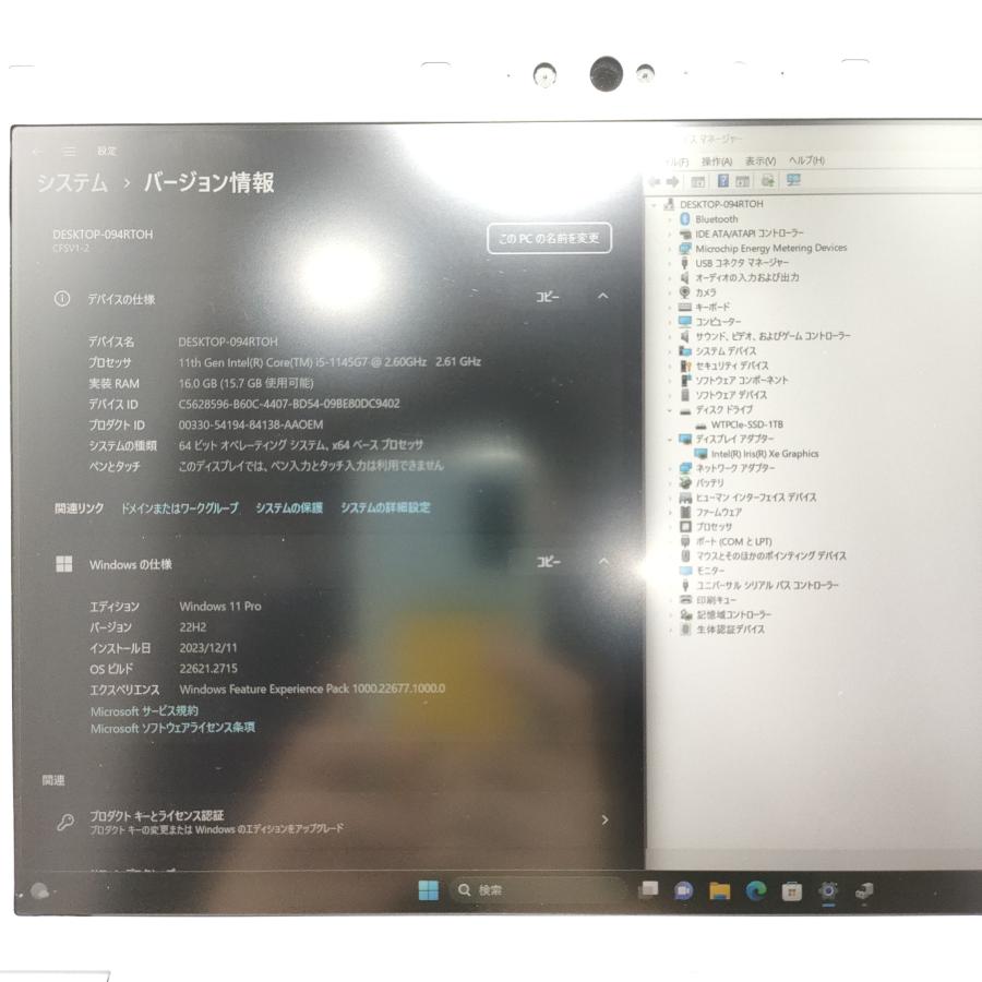 Let's note SV 新品NVMeSSD1TB Let'snote CF-SV1 919g Corei5-1145G7 メモリ16GB WIN11 : PARAGGLEAD Yahoo ...
