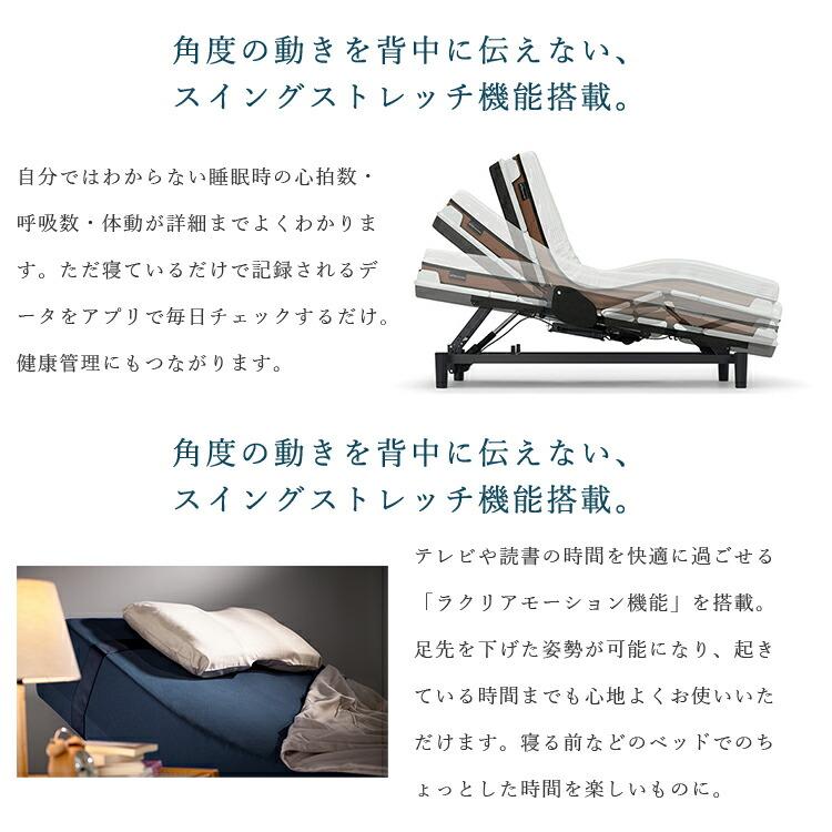 パラマウントベッド 電動ベッド (セミダブル) アクティブスリープベッド（RA-3970）モダングレー（F） ＋ スマートスリープベーシック（MW-C200N B9007） セット : ra ...