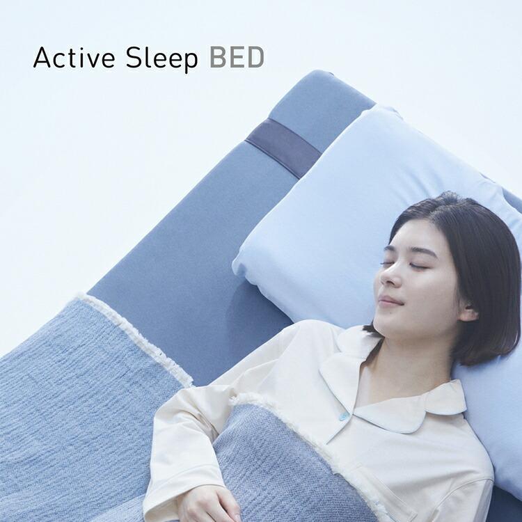 パラマウントベッド 電動ベッド (セミダブル) アクティブスリープベッド（RA-3970）ナイトブルー（G） ＋ スマートスリープベーシック（MW-C200N B9007） セット ...