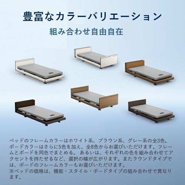 【30％OFFクーポン】パラマウントベッド INTIME1000(旧モデル) セミダブル 3モーター ハリウッドブラウンサンド キューブ ブラウンサンド RQ-1372MF :RQ ...