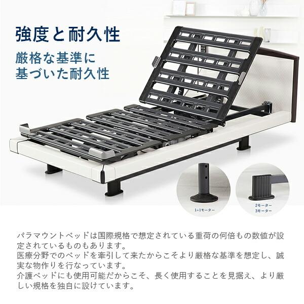 【30％OFFクーポン】パラマウントベッド INTIME1000(旧モデル) セミダブル 3モーター ハリウッドブラウンサンド キューブ ブラウンサンド RQ-1372MF :RQ ...