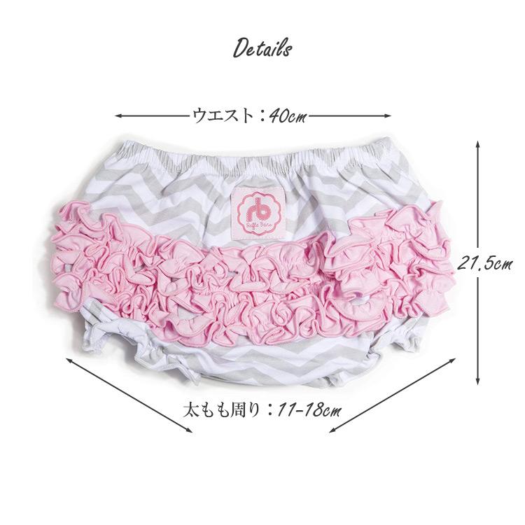 Ruffle Buns ラッフル ベビー ブルマ オムツカバー オーバーパンツ フリル 女の子 : paranino2号店 - 通販 ...