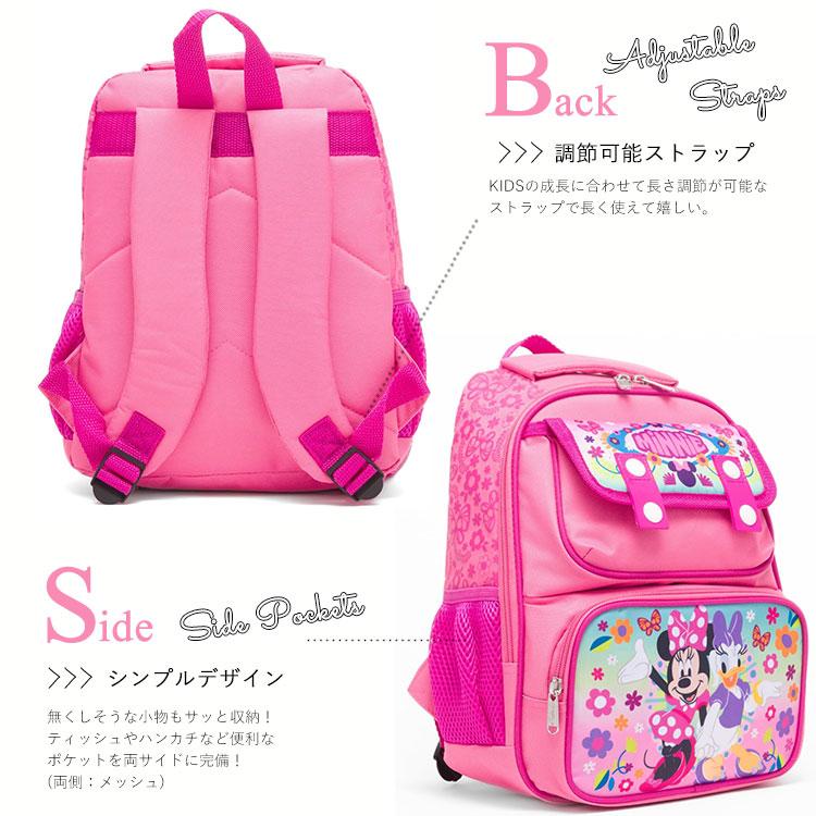 Disney リュックサック ディズニー ミニーマウス Mサイズ 女の子 Disney リュックサック ディズニー ミニーマウス Mサイズ 女の子