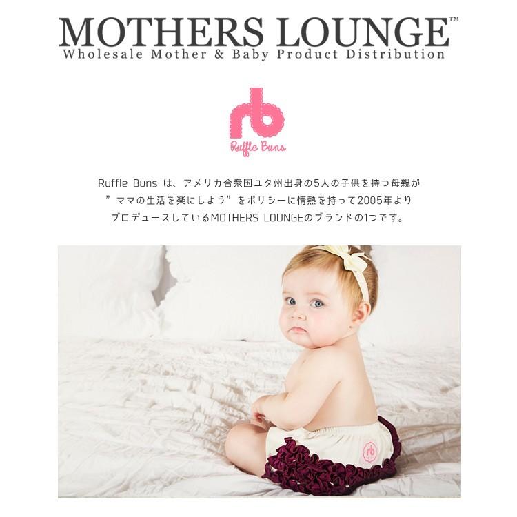 Ruffle Buns ラッフル ベビー ブルマ オムツカバー オーバーパンツ フリル 女の子 : paranino - 通販 - Yahoo ...