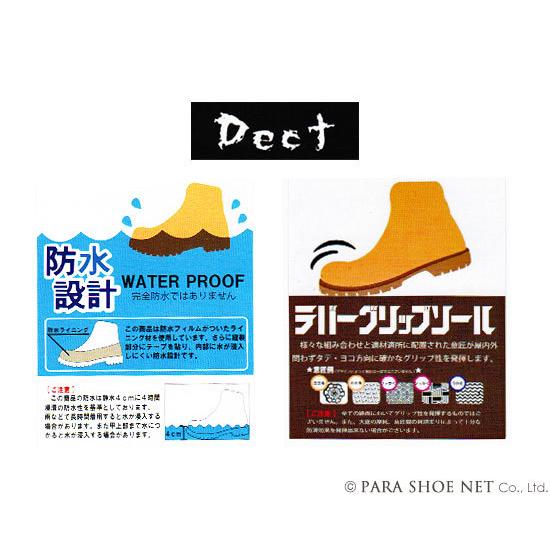 Dect サイドゴアブーツ（防水・防滑ソール）黒 3E（EEE）28cm、29cm【大きいサイズ（ビッグサイズ）メンズ カジュアルシューズ 紳士靴】 : 靴のパラダイス - 通販 ...