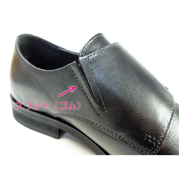 PARASHOE 本革 ダブルモンクストラップ ビジネスシューズ 黒 ワイズ3E 22cm、22.5cm、23cm、23.5cm、24cm【小さいサイズ 革靴・紳士靴】 : 靴のパラダイス ...