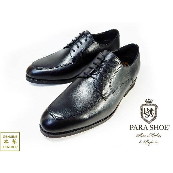 PARASHOE 本革 Uチップ シークレットヒールアップ ビジネスシューズ 黒 3E 22cm、22.5cm、23cm、23.5cm、24cm : 靴のパラダイス - 通販 - Yahoo ...