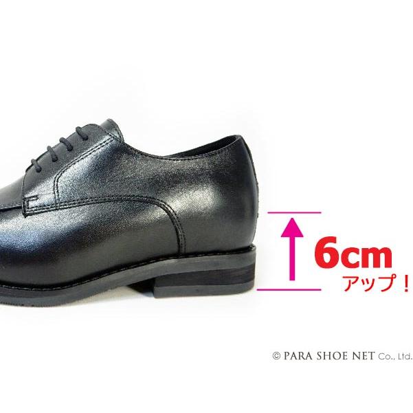 PARASHOE 本革 Uチップ シークレットヒールアップ ビジネスシューズ 黒 3E 22cm、22.5cm、23cm、23.5cm、24cm : 靴のパラダイス - 通販 - Yahoo ...
