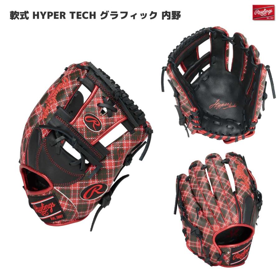 Rawlings Rawlings(ローリングス) GR4FHTGN62 軟式グローブ HYPER TECH グラフィック タータンチェック 内野 野球グローブ : Proshop ...
