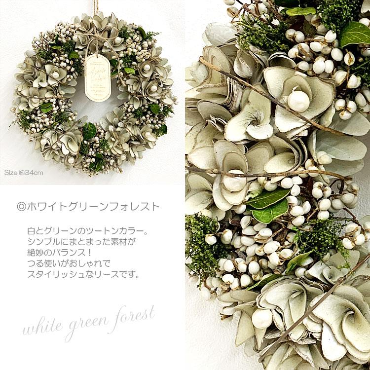 ハンドメイドリース 花 リース 誕生日プレゼント 玄関飾り ハンドメイドリース 花 リース 誕生日プレゼント 玄関飾り