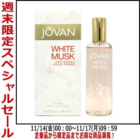 香水ジョーバン ホワイトムスク フォーウーマン COL SP 96ml【29日P2・最大1000円offクーポン】【レディース】フレグランス ギフト 爆買 : PARFUM de EARTH ...