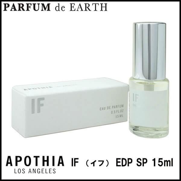 香水【難あり】アポーシア Apothia アポシア イフ オードパルファム EDP SP 15ml【5日P2・最大1000円offクーポン】【送料無料】 IF Eau De Parfum ...