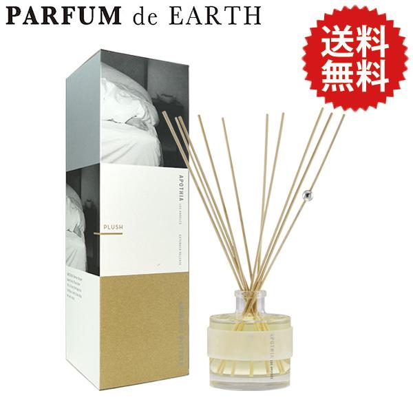 【25日ポイント2倍・最大1000円offクーポン】香水 送料無料 アポーシア Apothia プラッシュ ディフューザー 約200ml PLUSH DIFFUSER フレグランス ギフト ...