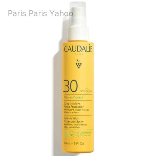 コーダリー Caudalie ヴィノサン インビジブル ハイプロテクションUVスプレー SPF30 150ml : cau0001800018 : Paris Paris Yahoo!店 ...