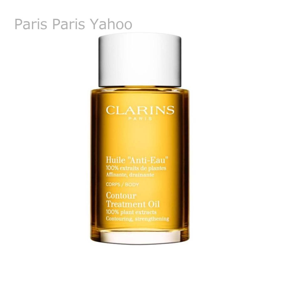 CLARINS クラランス Clarins ボディオイル アンティオー 100 ml : Paris Paris Yahoo!店 - 通販 - Yahoo!ショッピング