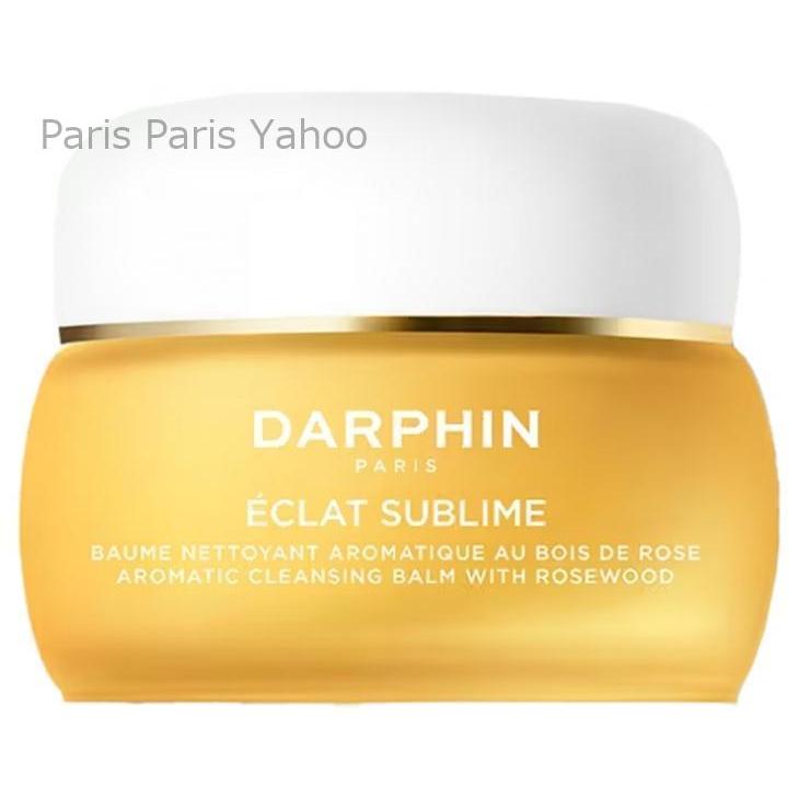 DARPHIN ダルファン エクラサブライム クレンジングバーム ローズウッド Darphin eclat Sublime Baume ...