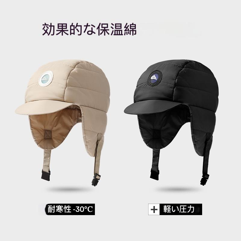 新型冬ダウン帽男性女性スキー防寒保温雷鋒帽屋外騎行防風防水dmz91 :joe-24040200005:ParisRose - 通販 - Yahoo!ショッピング