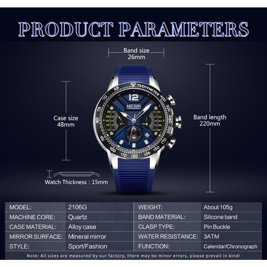 Megir 腕時計 時計 メンズ 男性用 カレンダー ビジネ ス スポーツ クロノグラフ ストップウォッチ 海外 欧米 人気モデル クォーツ ...