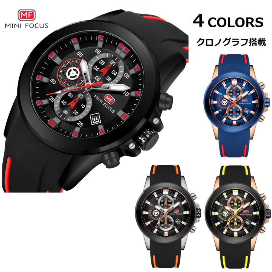 MINIFOCUS ミニフォーカス 腕時計 メンズ スポーツ ラバーベルト クロノグラフ 日付 大きめ ビックフェイス 3ATM防水 夜光インデックス : ParisRose - 通販 ...