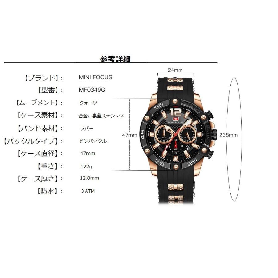 MINIFOCUS ミニフォーカス 腕時計 時計 メンズ 男性用 ストップウォッチ クロノグラフ ビジネス ミリタリーマルチ クォーツ ...
