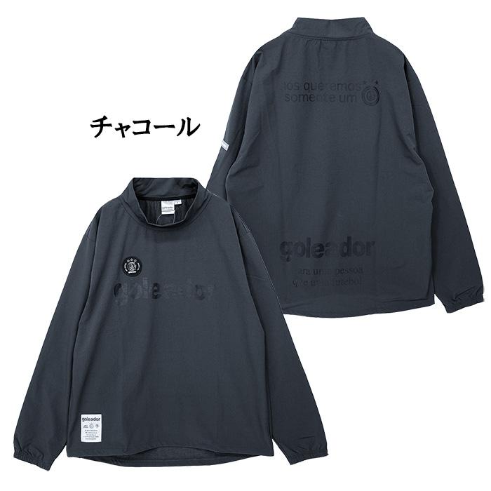 goleador（ゴレアドール） SALE 2割引 セール品 goleador G-2659 高密度ジャージ ウーブン ハイネック ジャケット ...