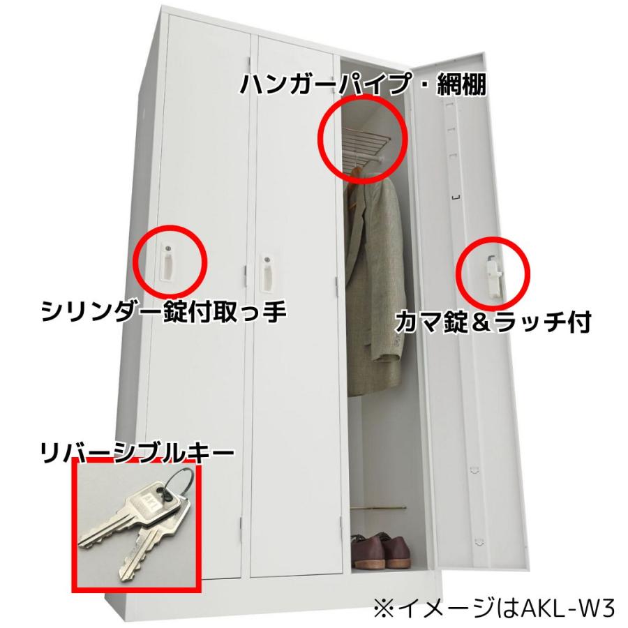 生興 SEIKO 1人用ロッカー 1列1段 AKL-W1 ホワイト : パーテーションラボ - 通販 - Yahoo!ショッピング